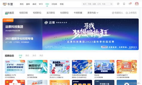 手把手带你刷好题（牛客刷题①） 牛客怎么搜题和检测 csdn博客