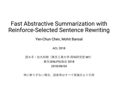 Fast Abstractive Summarization With Reinforce Selected Sentence Rewriting Speaker Deck