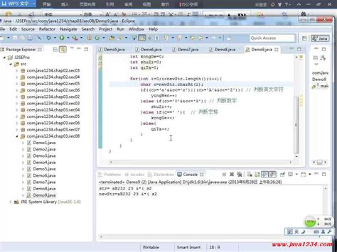 一脚揣进J SE视频教程第十六讲 Java知识分享网 免费Java资源下载