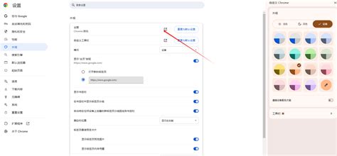 如何通过chrome浏览器更改字体和网页显示样式【详情】
