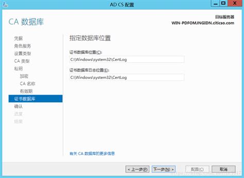 Ad域证书申请，导入java密钥库，实现ldap修改ad用户密码java 修改ad密码如何导入证书 Csdn博客