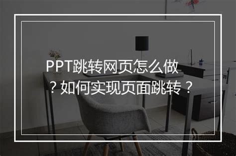 Ppt中如何插入波浪箭头？如何制作更美观？ 8104办公软件