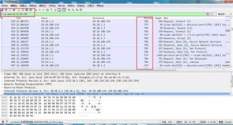 使用wireshark 抓数据库sql包【原创】 Cisco Community