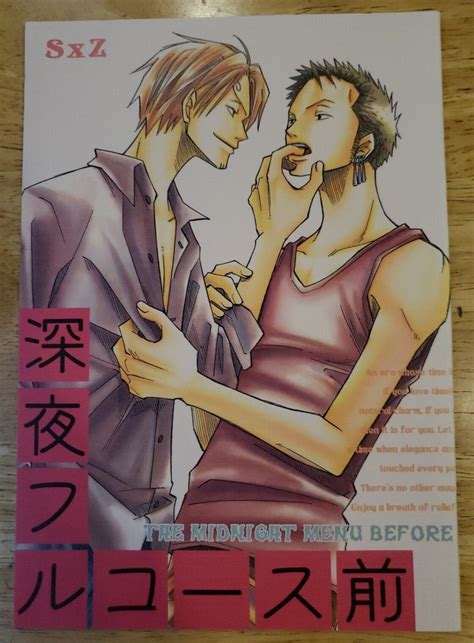Sanji X Zoro Yaoi Doujinshi