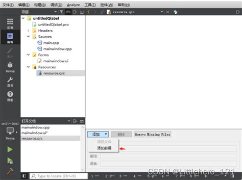 Qt入门display Widgets之qlabel Qtwidgets Qlabel Csdn博客