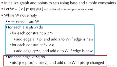 指针分析 改进版andersen算法（一）pointer Analysis Andersen Csdn博客