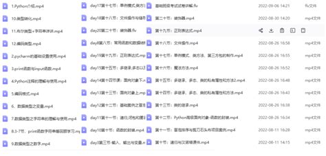 这绝对是python数据分析入门与进阶的权威指南！python大数据分析入门 Csdn博客