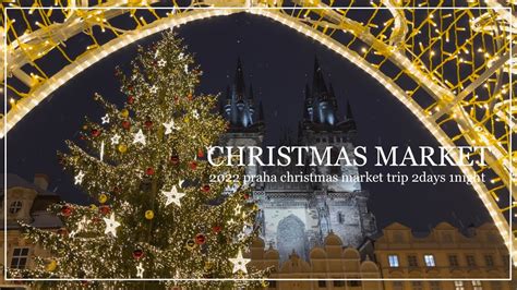 Vlog 체코 브이로그 오스트라바에서 프라하까지 기차여행 프라하 구시가광장 크리스마스 마켓 구경 Youtube