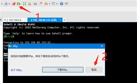 xshell 传文件的常用两种方案rz 小于4g 和sftp 大于4g 云社区 华为云