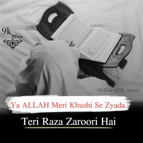 Jumma Mubarak Shayari Jumma Mubarak Quotes Love Shayari