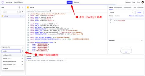 github onebugis wechat bot 公众号接入chat gpt