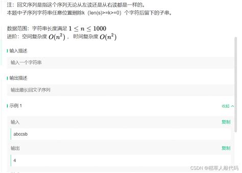 【笔试训练】day21爱丽丝的人偶java Csdn博客