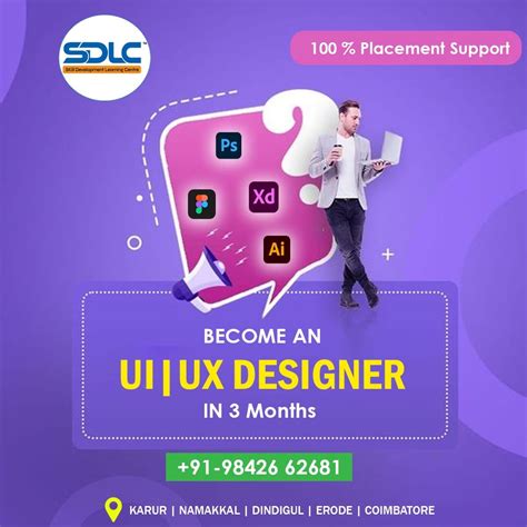 sdlc karur 🌟 learn ui ux with sdlc skill development
