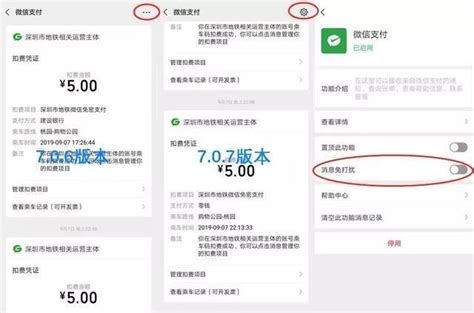 微信更新为什么要参与内测 微信7 0 7内测版更新，一大波隐藏功能曝光 随意云