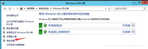 腾讯云服务器（windows系统）搭建java环境并配置tomcat，实现多项目共用80端口 详细教程） 云服务器下两个应用都需要80端口
