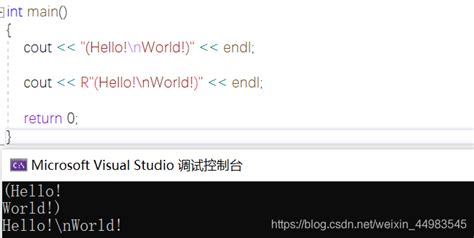 c 11 实现一次性输出多行文本 无需转义符 原始字符串文本 raw string literal 的应用 c 多行输出 csdn博客