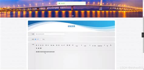 基于pythonflask框架的某研发型企业知识管理系统（开题程序论文） 计算机毕设 Csdn博客
