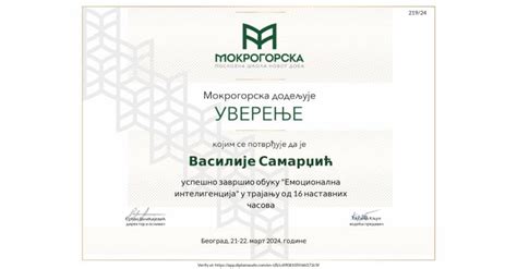 Certificate For Emocionalna Inteligencija Issued By Mokrogorska To… Vasilije Samardzic