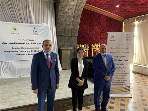 Launching Strengthening Political And Civil Participation Of Women In Baghdad Project Conference