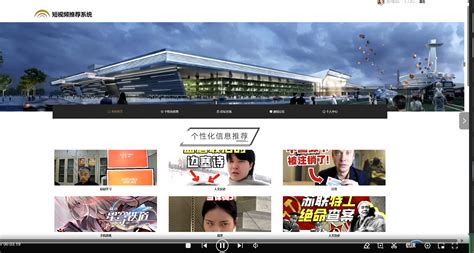 基于python大数据爬虫数据可视化大屏的个性化视频内容推荐系统设计和实现源码lw部署讲解pythonjava李杨勇 讯飞ai开发者社区