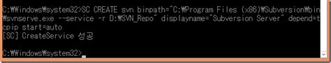 configuring svnserve to run as a windows service 아크몬드넷