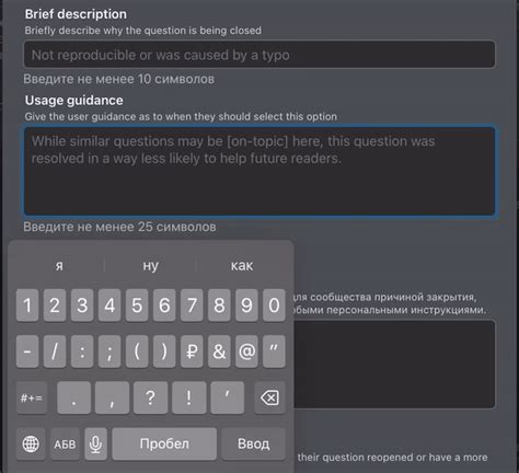 Additional Backspace Needed To Display Multiline Placeholder Meta
