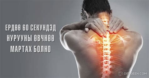 Гайхамшиг гэж үүнийг л хэлэх байх Би ердөө хэдхэн хөдөлгөөн хийгээд л