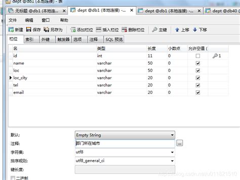 Mysql添加字段的两种方式navicat新增字段语句 Csdn博客
