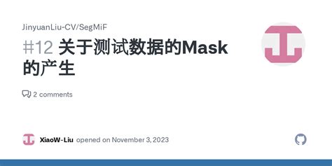 关于测试数据的Mask的产生 Issue JinyuanLiu CV SegMiF GitHub