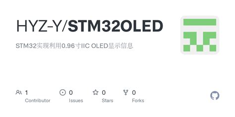 Github Hyz Y Stm Oled Stm Iic Oled