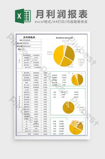 نموذج تقرير عمل شهري جاهز Word Excel قالب Xls أو Xlsx تحميل مجاني Pikbest