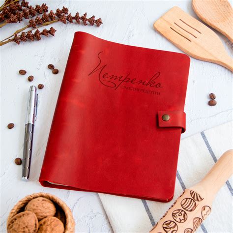 Кулінарна книга для запису рецептів Шкіряна книга рецептів А5 А6