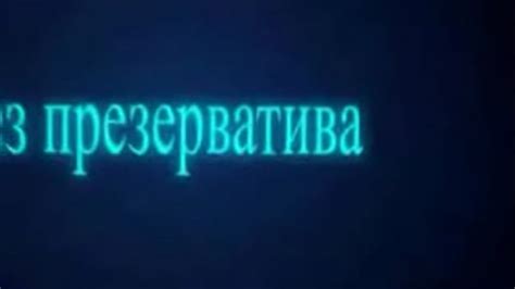 Safe Sex And Football Xxx Mobile Porno Videos And Movies Iporntv Net