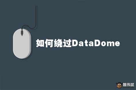 如何通过python使用selenium设置爬虫代理 姚伟斌