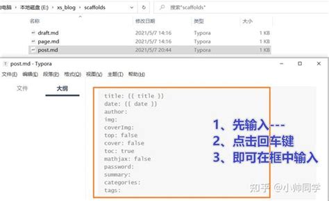 「第二期」 Hexogithub搭建博客（发布文章） 知乎