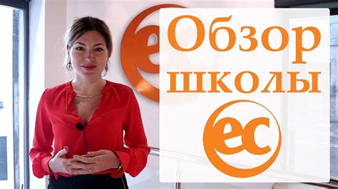 Обзор школы английского языка ЕС Мальта Цена курса что входит в стоимость как проходит