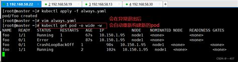 Kubernetesk8s Pod 重启策略kubernetes 重启pod Csdn博客