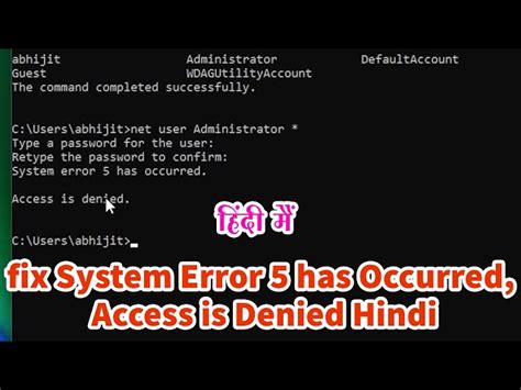 Error 5 Access Is Denied Has Occurred On Windows How To Fix