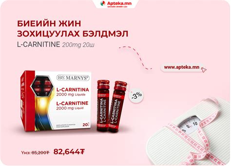 🌟 Турах процесст хамгийн чухал нь Apteka Mn 1800 1801 Facebook