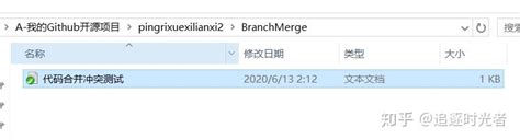 Git管理神器SourceTree使用详解 知乎