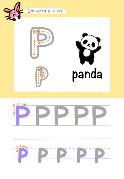 알파벳 쓰기 순서 A Z 까지 알려드려요 유아용 워크시트 네이버 블로그