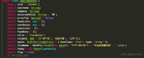 前端架构三大巨头之一 angular 深度讲解angular是一款来自谷歌开源的web前端框架，诞生于2009年，由 掘金