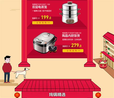 苏泊尔苏宁自营旗舰店 苏泊尔苏宁自营苏泊尔春节不打烊 苏宁易购官网