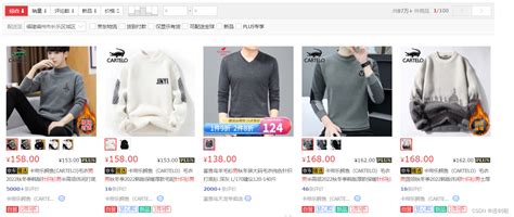 Java购物车系统设计 Csdn博客