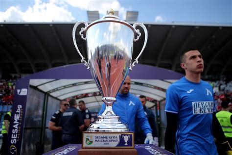 Обявиха програмата за 1 16 финалите за Купата на България