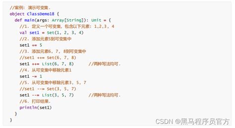 大数据scala学习—列表、 集与映射scala列表的定义 Csdn博客