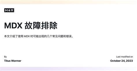 Mdx Mdx