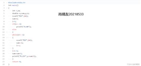 韩信点兵算法与数据处理编程挑战 Csdn博客