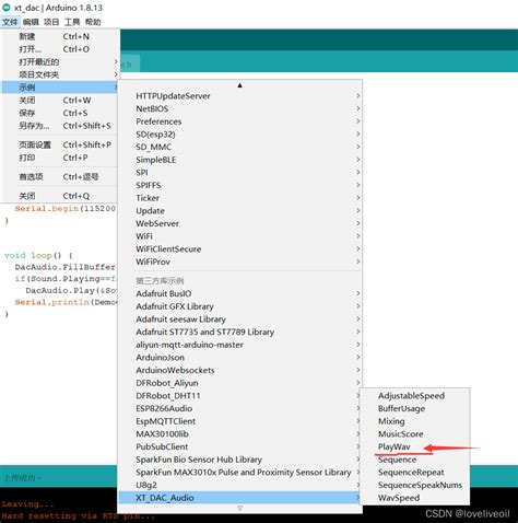 【esp32音视频传输】①用i2s通过内部dac或max98357a播放音乐录音数据及接受网络广播esp32s2dac Csdn博客