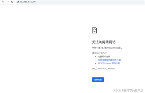 linux 安装 elasticsearch8 单机安装 elasticsearch8 x 如何设置配置文件为单机版 csdn博客